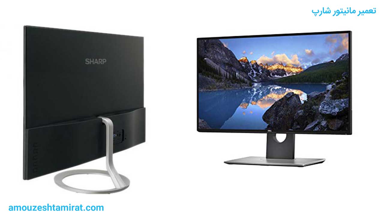 sharp-monitor-repair - آموزشگاه فنی آموزش تعمیرات