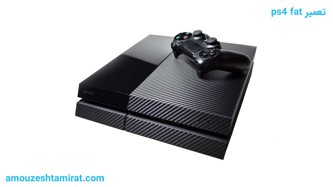 تعمیر PS4 fat - خدمات سرویس نمایندگی تعمیرات پلی استیشن 4مرکزتخصصی در تهران